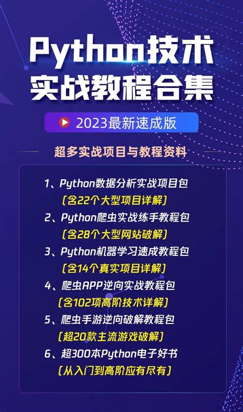 做了几个爬虫逆向的私活，赚了2个w