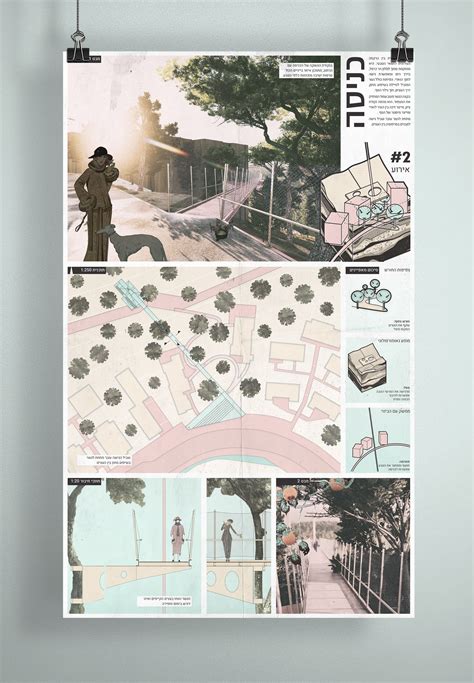 Yegor Adamovich Final Project Poster Architectrure Laminas De