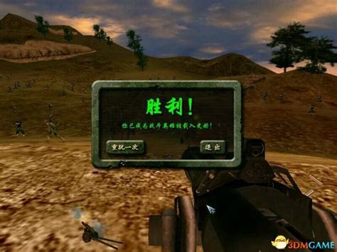 血战缅甸全关卡一览 3DM单机