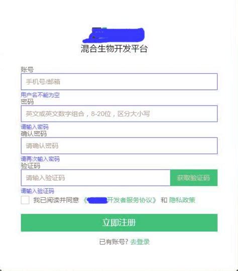 注册 测试用例 echo coding 博客园