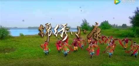 第八批“中国梦”主题创作歌曲——锦绣小康澎湃号·政务澎湃新闻 The Paper