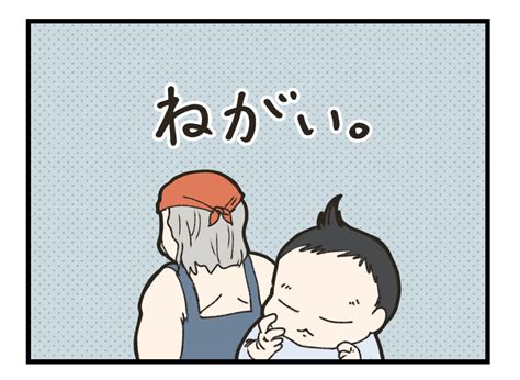 Hypかなこのみんなで笑おうか Powered By Napbiz
