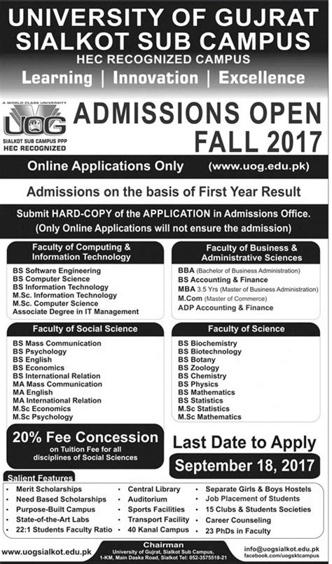 University Of Gujrat Uog Sialkot Campus Fall Admission 2017 Form