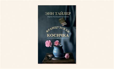 10 отличных книг для родителей читать запоем на каникулах и дарить друзьям Мел