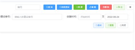 日期区间搜索结束日期当天的数据不显示搜索时应该处理下结束日期 1 Issue 284 cq panda Vue NetCore