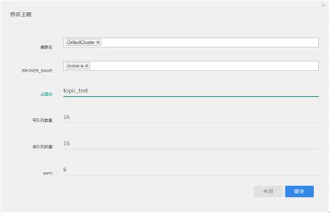 Create Topic On The Console · Issue 191 · Apacherocketmq Externals · Github