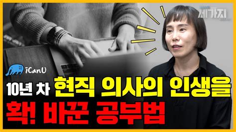 아이캔유튜브 봄학기 모집 다른 교육과는 차원이 달랐어요 수강생의 찐 후기 Youtube