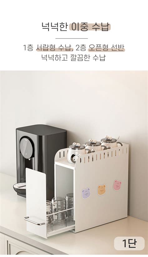 기타수납함 철제수납장 슬림 슬라이딩 영양제 보관함 1단 오늘의집 쇼핑
