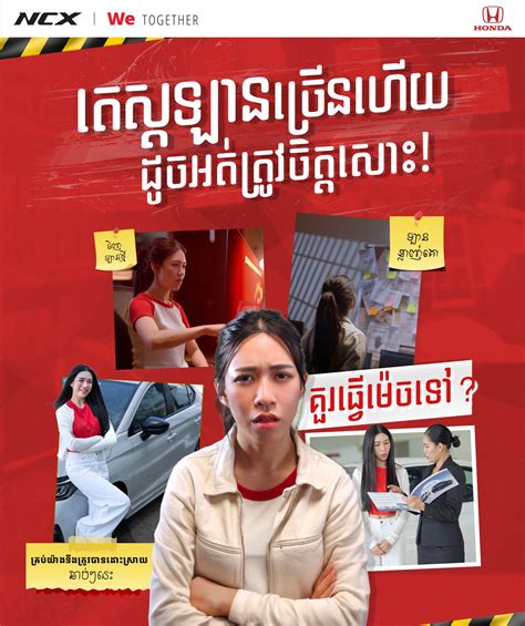 Honda Cambodia ចម្លើយនឹងត្រូវាបានដោះស្រាយក្នុងពេលឆាប់នេះៗ Facebook