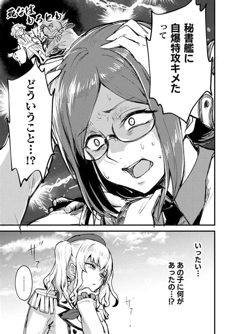 Kongou Kashima And Katori Kantai Collection Drawn By Ebiblue Danbooru