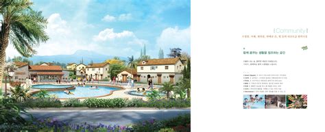 Jeju Stpaul De Vence Arles Townhouse Proposal 1 제주 생폴 드 방스 아를
