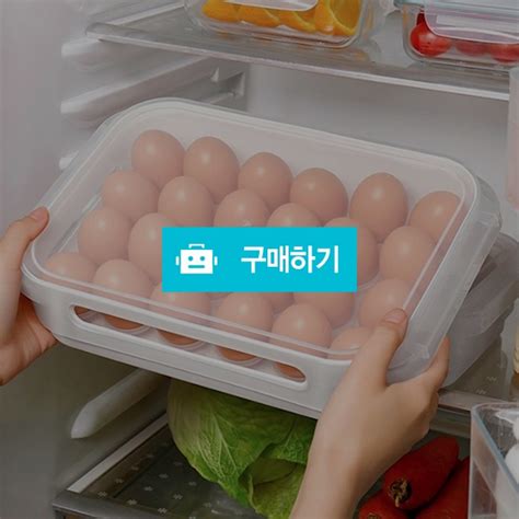 냉장고 달걀 보관함 트레이 계란 수납 에그트레이 24구 보관용기 손잡이 뚜껑 8360원 댕유마켓님의 스토어 디비디비