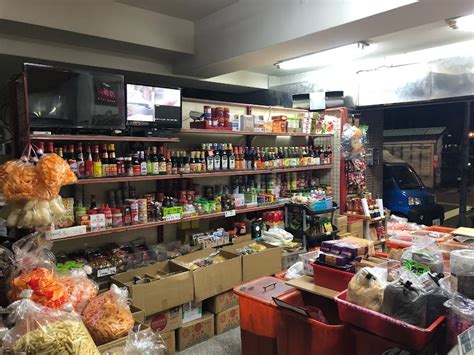 金元興雜糧行相片評價電話新北市蘆洲區附近的亞洲雜貨店推薦 台灣百事通