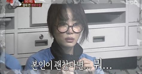 진짜사나이 강예원 왕눈이 안경에 안면 홍조 변비약까지큰일났네