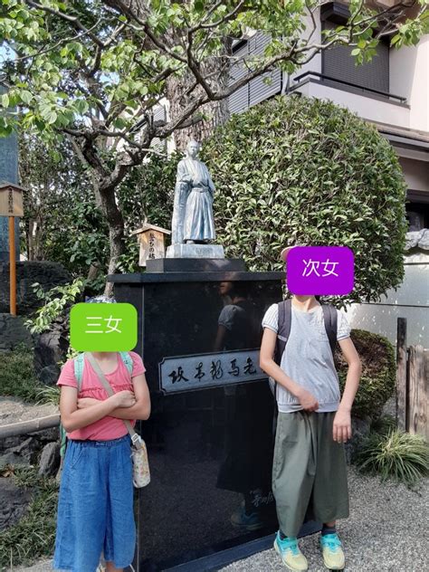 三女と県 枝豆せんべいしょうゆ味