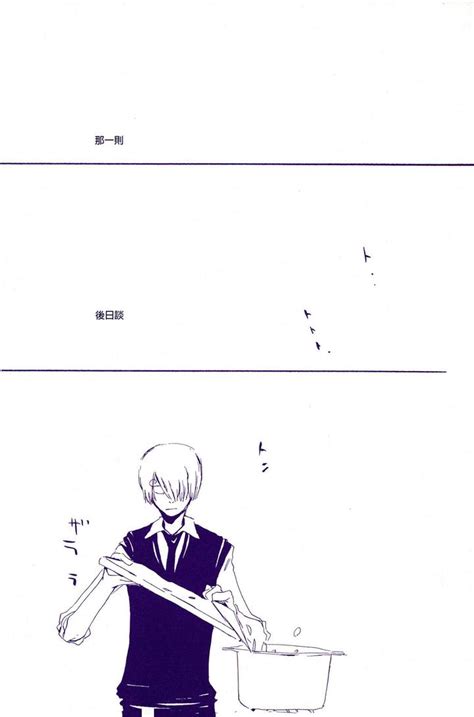 One Piece Dj Arashi No Yoru Ni 2 By Kioks Amagure Gido Chn