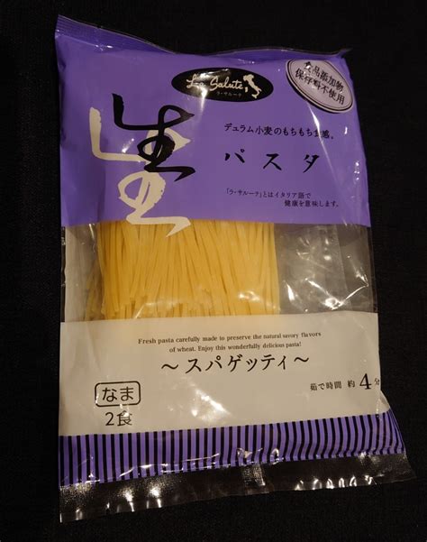 明日のお昼ご飯は 優しくなりたいくうの日記