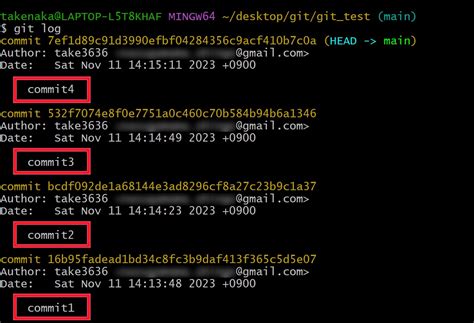 【git】コミットを取り消して元に戻す方法 たけちブログ