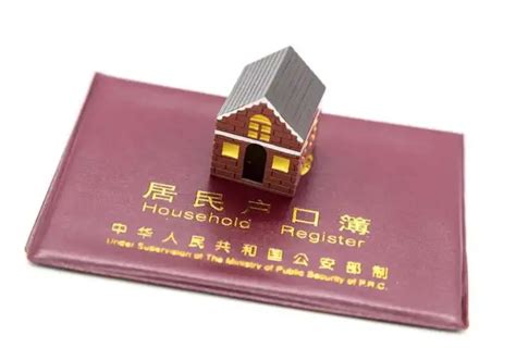 东莞落户方式合集！你适合哪种方式？ 广州德诚入户