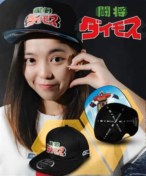 Preorder Daimos Cap Hobbies And Toys Memorabilia And Collectibles Fan