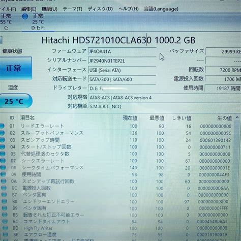 Yahoo!オークション - A10 使用 19187h HITACHI HDS721010CLA630 1TB