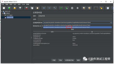 Java实时监控数据变化服务数据实时监控平台 Csdn博客