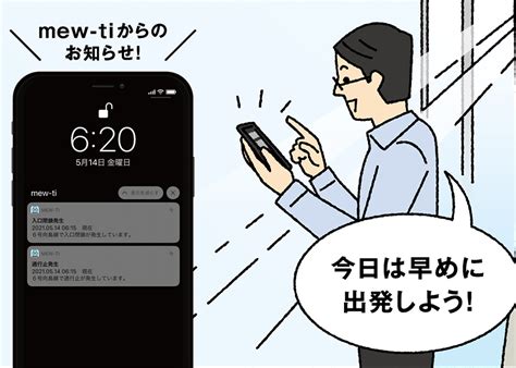 カレイドスコープシュトコウ首都高NEWS