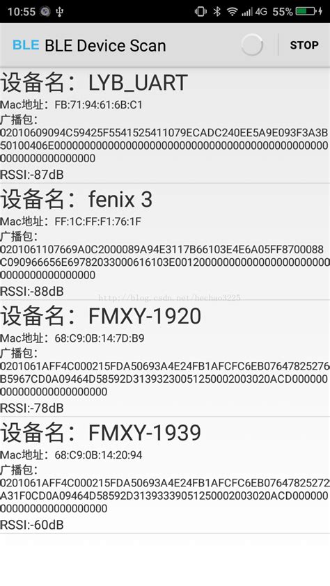 Androidjava开发之获取ble广播包（扫描后获取：广播数据扫描应答数据rssi）scanrecord Csdn博客