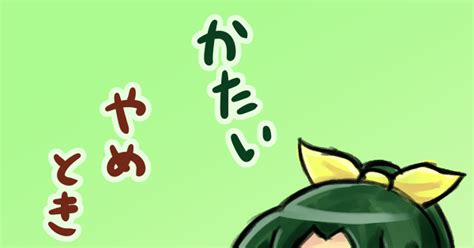 スマイルプリキュア 618 Scmizのイラスト Pixiv