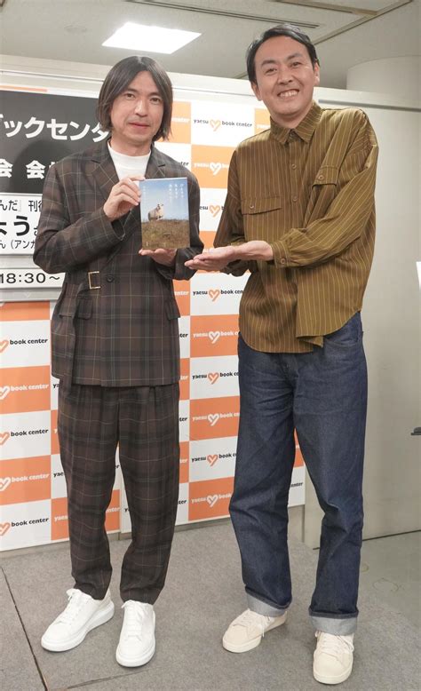 アンガールズ田中卓志「結婚近々考えたい」ふかわりょうも後押し「家庭もった田中卓志みたい」 お笑い写真ニュース 日刊スポーツ