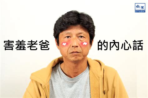 效果升學書局 想要稱讚但不知道怎麼開口😞 要如何拉近親子關係呢 好想懂孩子在想什麼呀🤯