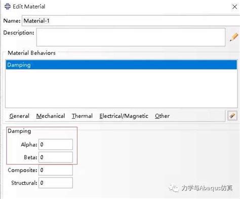 Abaqus模态分析？ 知乎