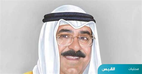 سمو الأمير استقبل نائب رئيس الحرس الوطني ووزيري الداخلية والدفاع