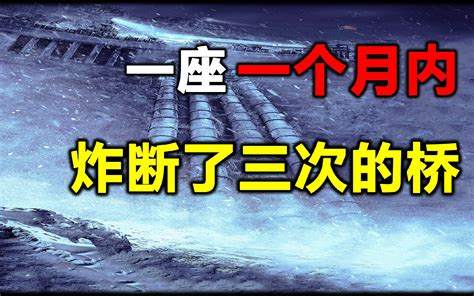 “该死的，我们不是在撤退，只是换个方向进攻！” 慌忙逃窜中的陆战一师 荷包兔时间 荷包兔时间 哔哩哔哩视频