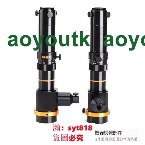 📣乐滋购 誠信賣家💥【工業相機】日本 Mpi Leda0745d B 連續變倍同軸鏡頭 視頻顯微鏡頭 議價 露天市集 全台最大的網路購物市集