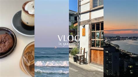 Vlog 여행 브이로그 • 나의 해방일지 • 혼자하는 강릉 여행 • 이른 휴가 • 브런치 중독 • 바다 보러 갈래 🌊 • 감성 터지는 일상 Youtube