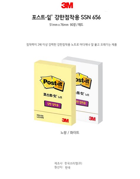 공정위 고시 제 2014 49 호