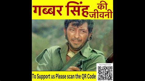 शोले फ़िल्म में गब्बर सिंह ने अरे ओ सांभा डाइयलॉग यहाँ से कॉपी किया था Youtube