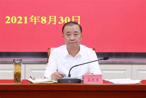张家口市委政法委召开理论学习中心组（扩大） 第八次会议澎湃号·政务澎湃新闻 The Paper