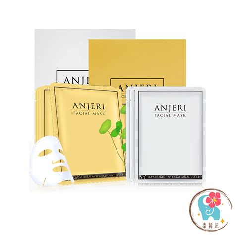 Anjeri的價格推薦 2024年10月 比價比個夠BigGo