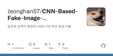GitHub Jeonghan CNN Based Fake Image Identification with Improved Generalization 일반화 능력이