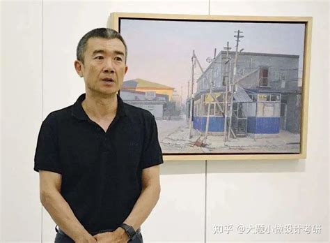 大题小做考研纯艺考研八大美院教授油画系主任绘画 知乎