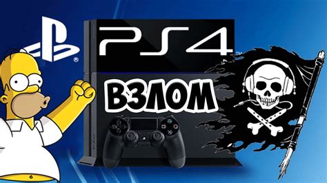 Sony PlayStation 4(прошитые) + 40 игр ,геймпады для PS4 , игры
