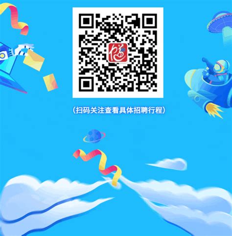 鸿鹄展翅 隧风起 中铁隧道局集团2024届校园招聘正式启动 土木工程与测绘学院