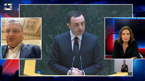ეს შეიძლება დასრულდეს კატასტროფით პასუხისმგებლობა არის მათზე არმაზ