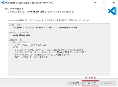 Node js Visual Studio Code セットアップガイド microCMSブログ