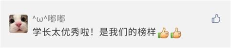 多年第一！985高校学霸作息表密密麻麻，排到凌晨新闻频道中国青年网