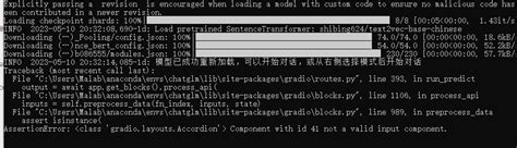 Bug Assertionerror Component With Id 41 Not A Valid Input Component