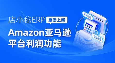 独家盘点：temu有哪些站点？全托管与半托管怎么选？