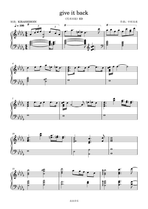 Give It Back（《咒术回战》ed） 曲谱网